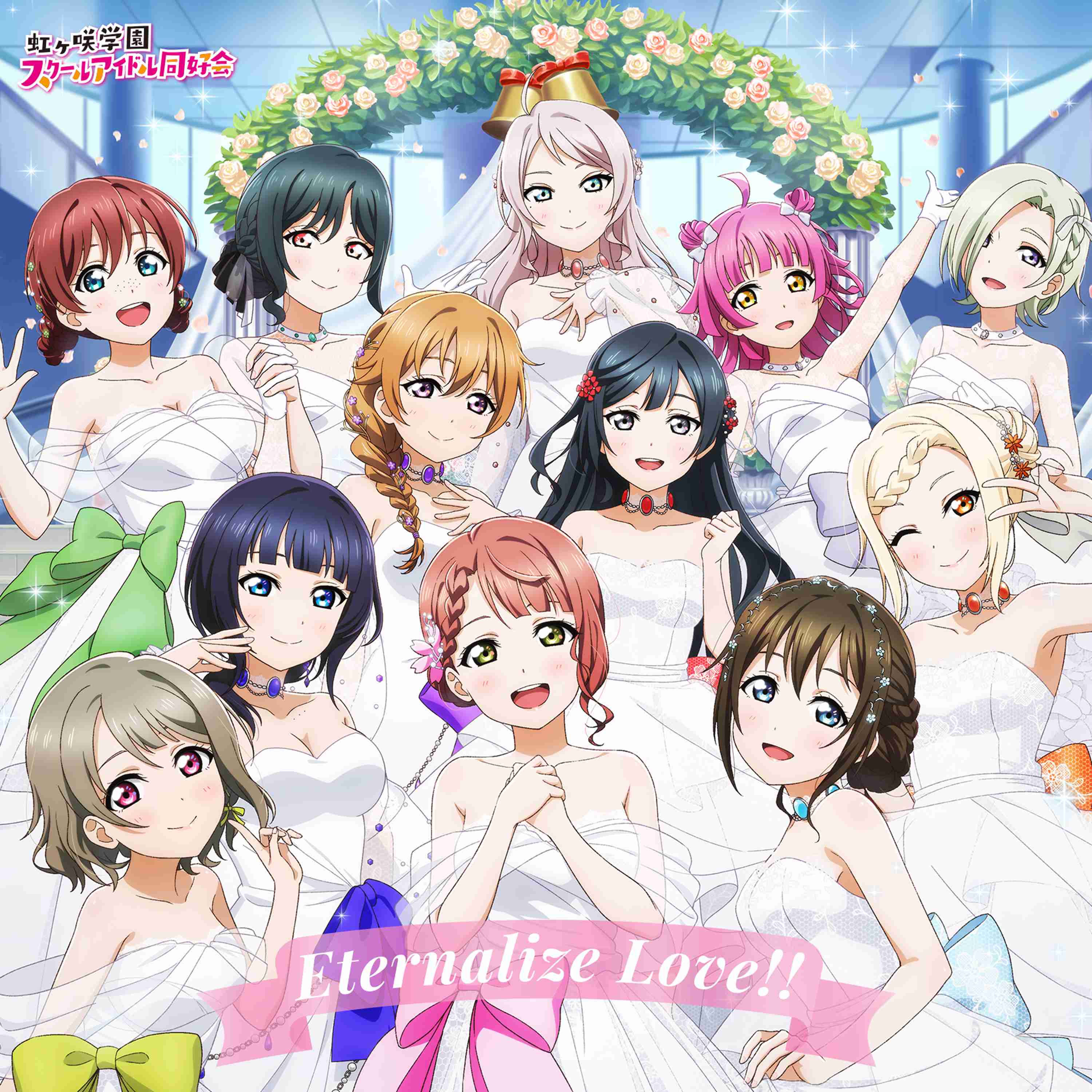 Eternalize Love!! - The School Idol Wiki, a Love Live! wiki we all made together!