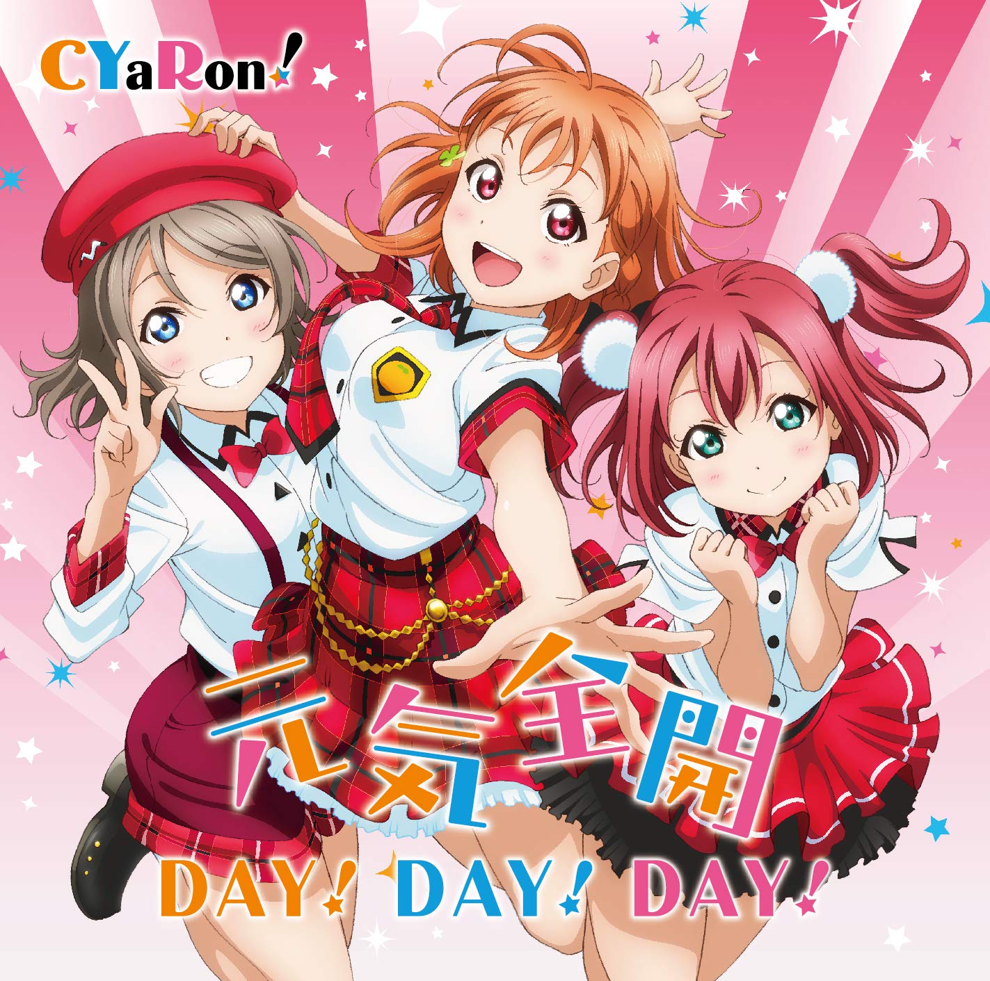 CYaRon! - The School Idol Wiki, a Love Live! wiki we all made together!