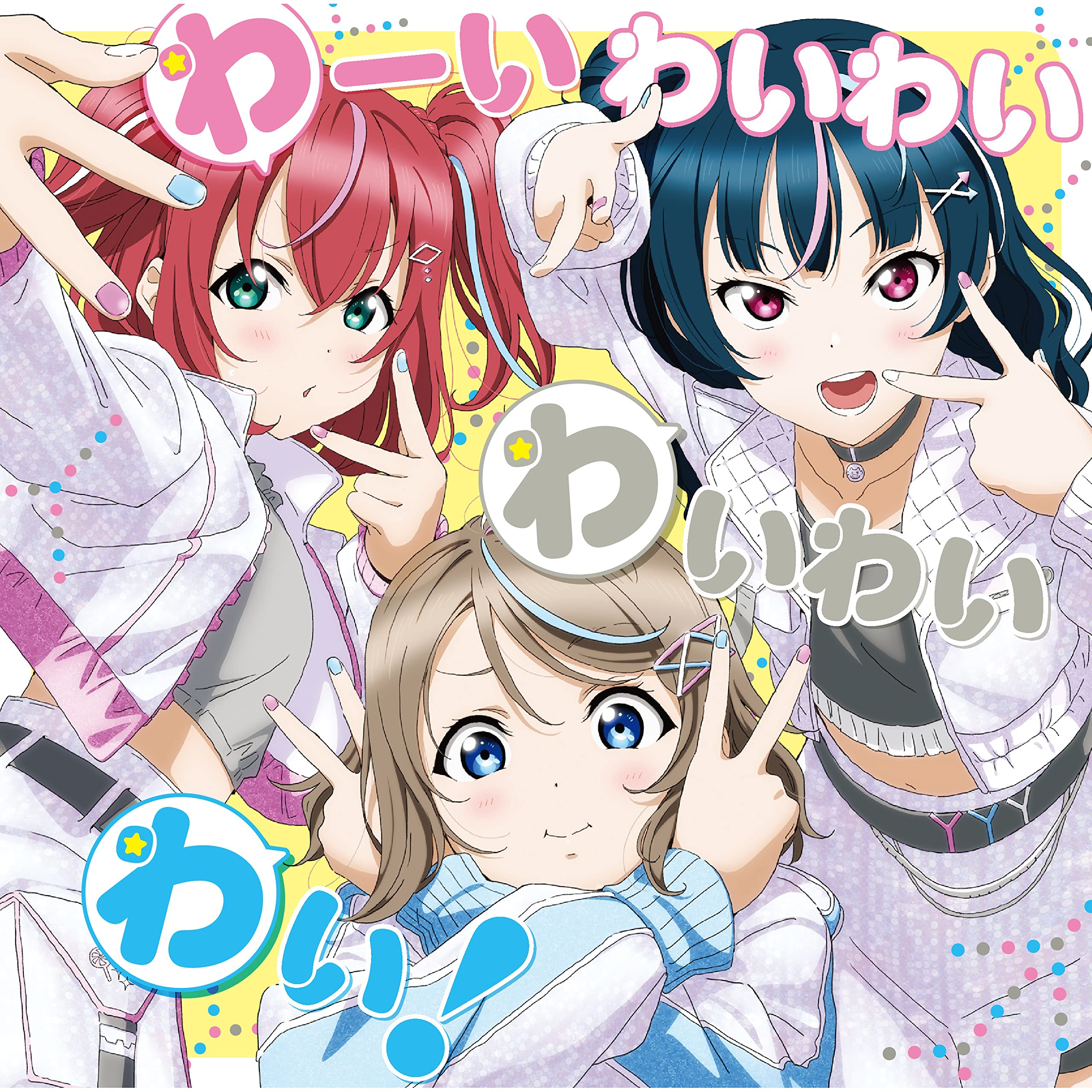 YYY - The School Idol Wiki, a Love Live! wiki we all made together!