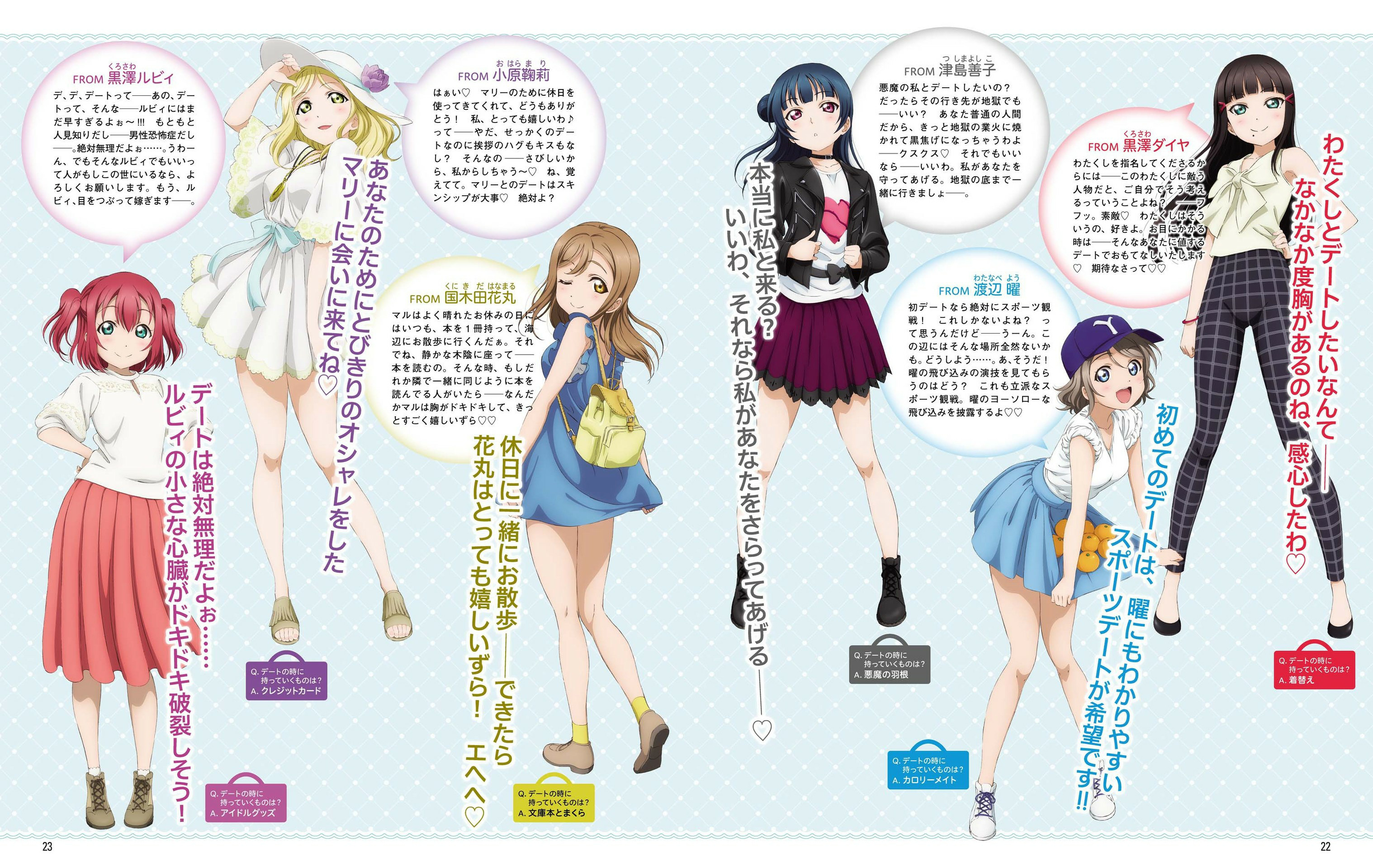 Aqours - The School Idol Wiki, a Love Live! wiki we all made together!